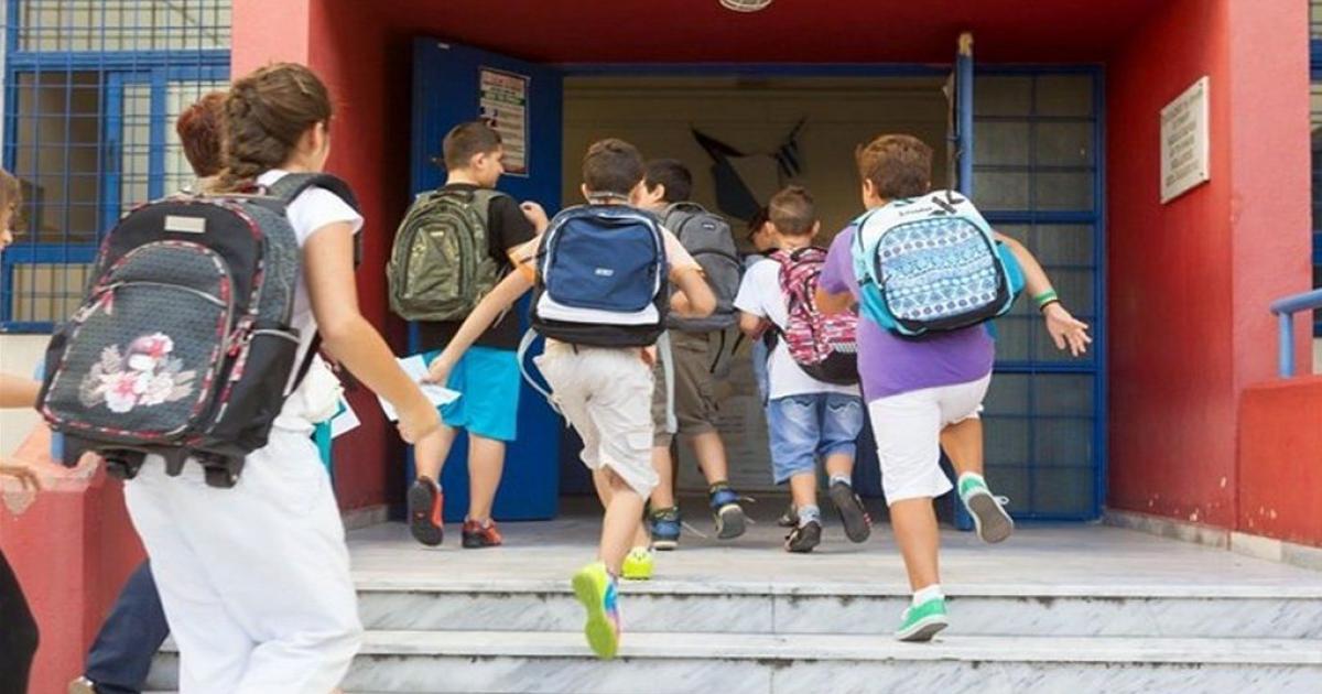 Τι αλλάζει από φέτος στα Δημοτικά - Νέο πρόγραμμα με διεύρυνση και ειδική μέριμνα για όλους τους ...